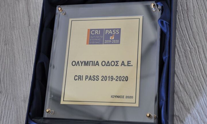 Διάκριση για την Ολυμπία Οδό με το CRI Pass - Fpress.gr